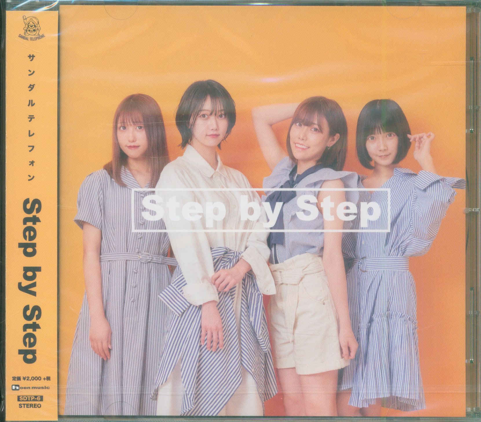 サンダルテレフォン Step by Step C盤 | まんだらけ Mandarake