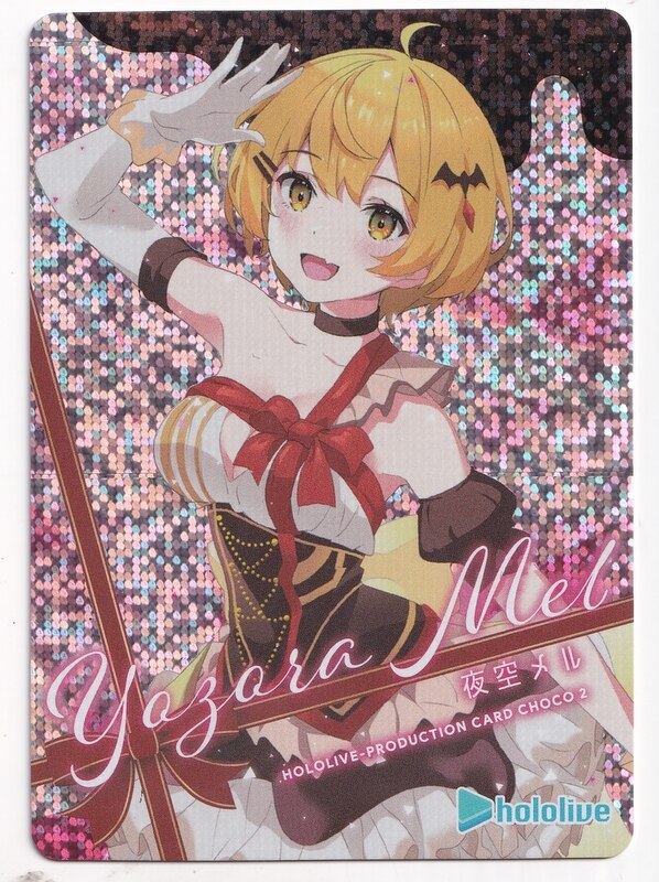 COVER ホロチョコ2 hololive 夜空メル R | まんだらけ Mandarake