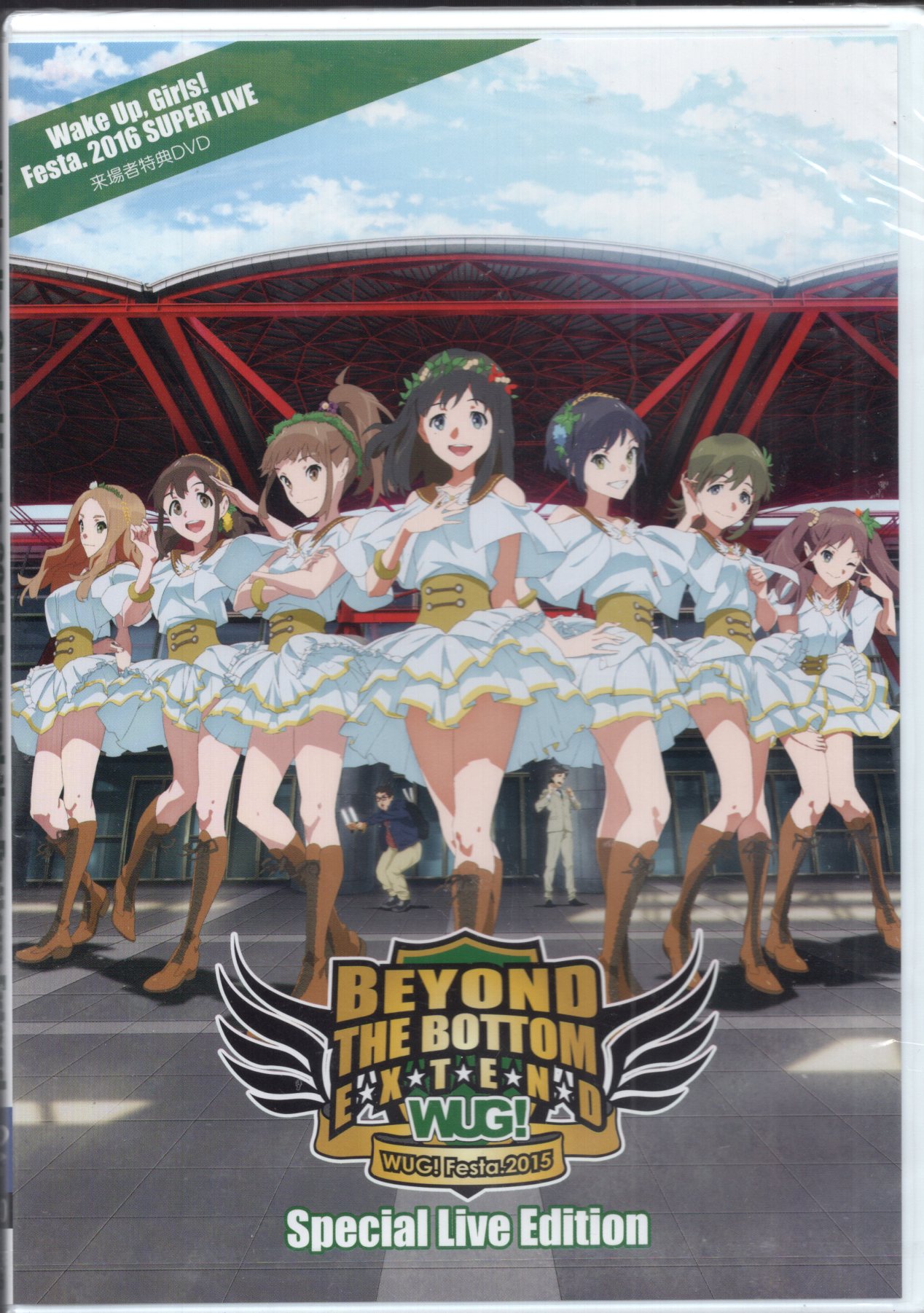 DIVE2 ライブDVD WakeUpGirls!festa2015 Beyond the Bottom Extend Special Live | まんだらけ Mandarake