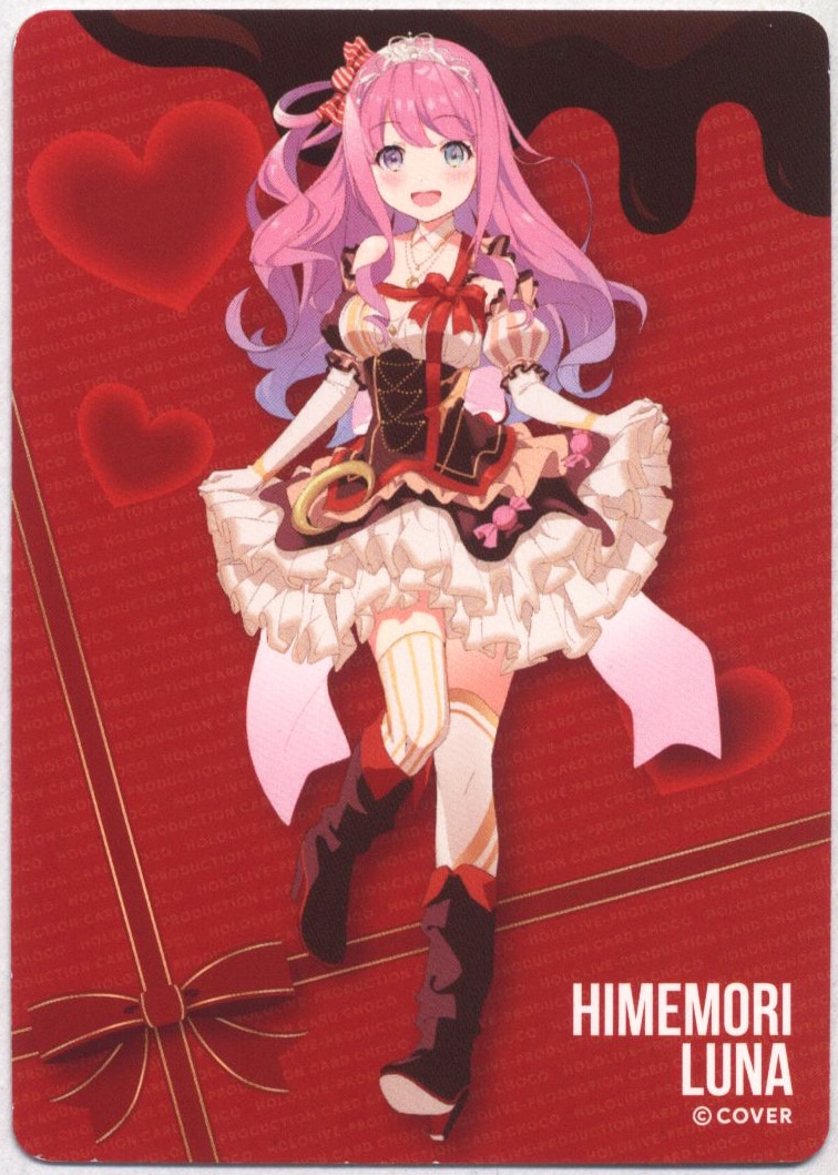 COVER ホロチョコ2 hololive 姫森ルーナ R | まんだらけ Mandarake