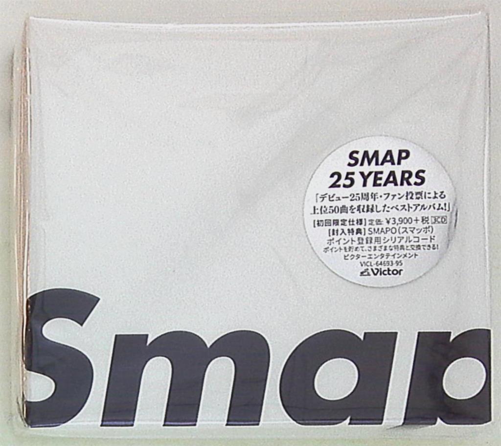 SMAP CD初回限定盤 SMAP 25 YEARS | まんだらけ Mandarake