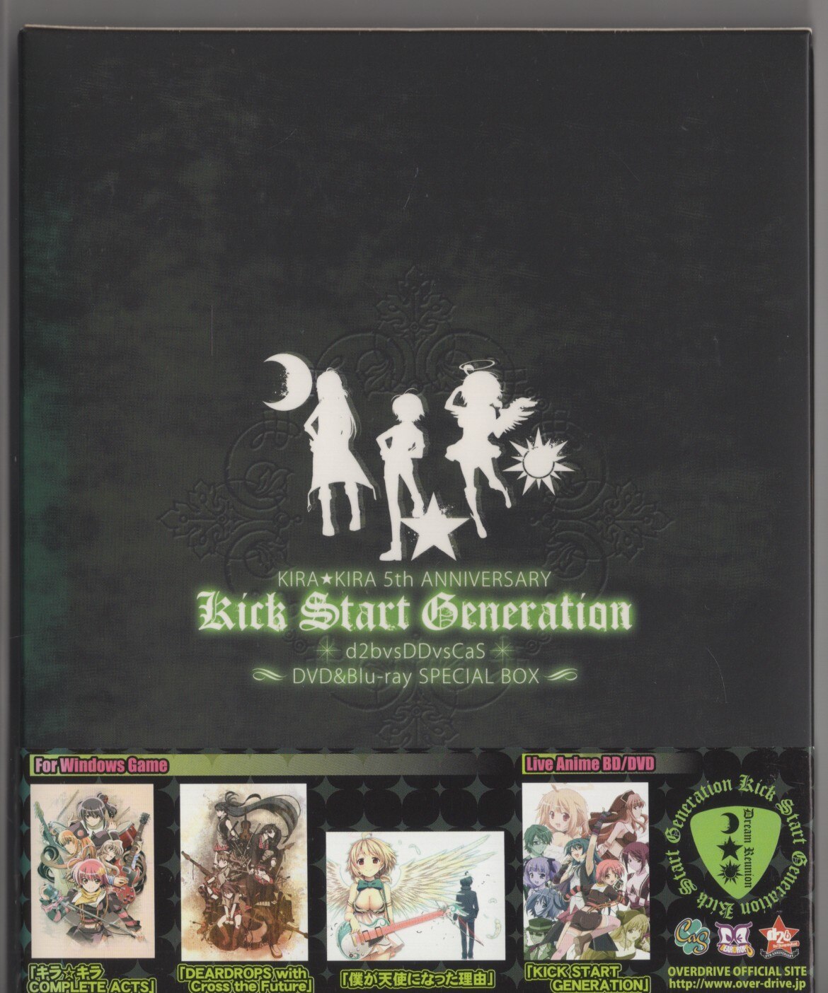 ライブBlu-ray [パトロン送付仕様] KICK START GENERATION DVD&Blu-raySPECIAL BOX | まんだらけ Mandarake