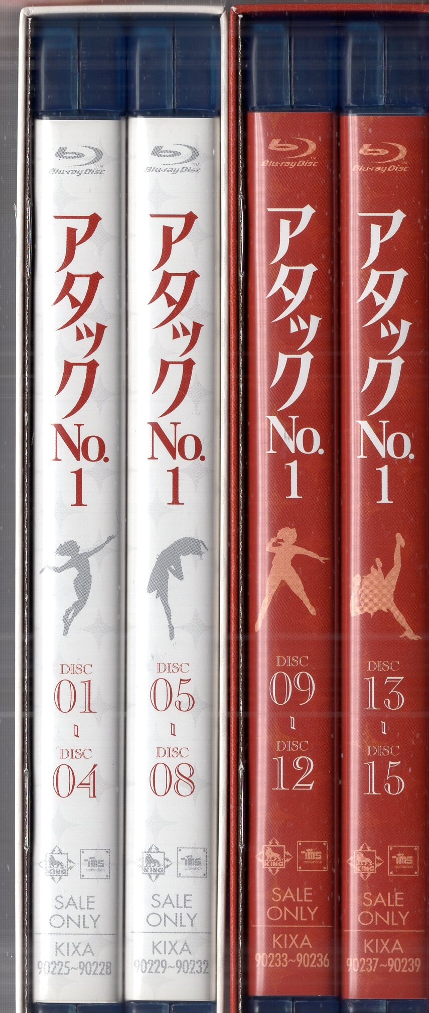 キングレコード アニメBlu-ray アタックNo.1Blu-ray Special BOX 全2巻 セット | まんだらけ Mandarake