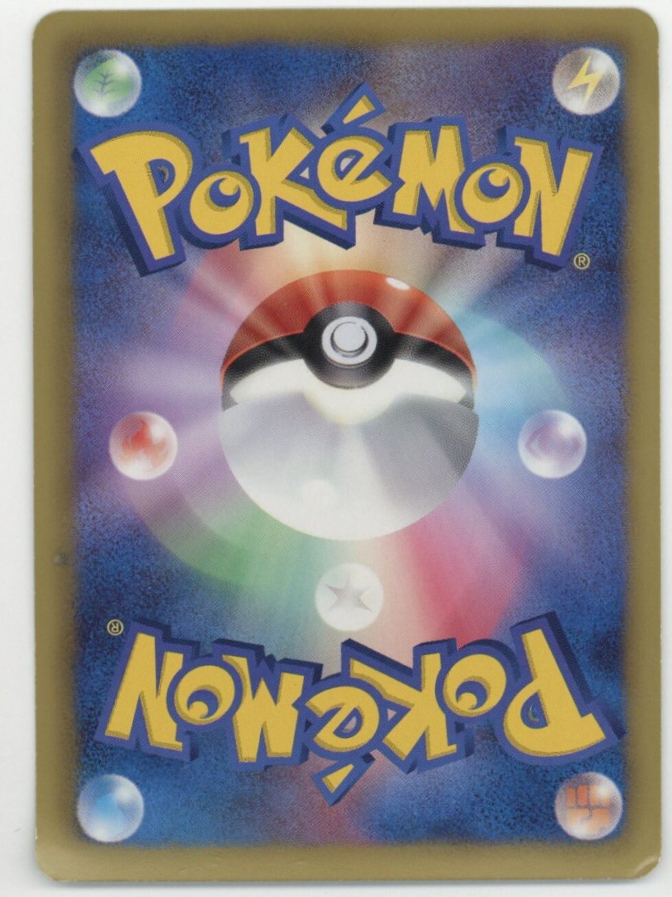 Pokemon BW【シャイニーコレクション】 007/020 ピカチュウ(U) SC | まんだらけ Mandarake