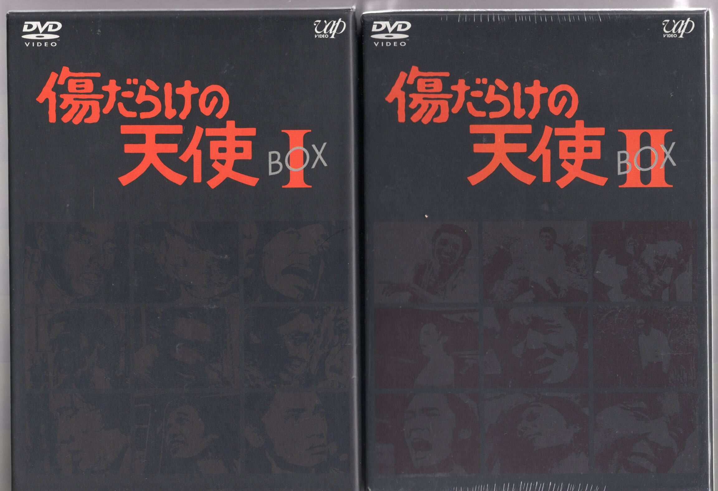 国内ドラマDVD 傷だらけの天使 DVD-BOX 全2BOX セット ※BOX1(1.7巻)開封、他巻未開封(ビニール一部ヤブレ) | まんだらけ Mandarake