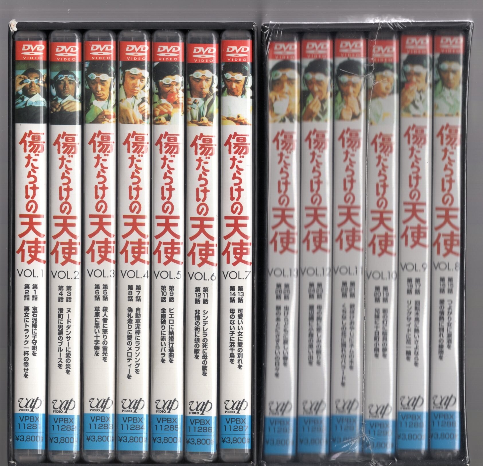国内ドラマDVD 傷だらけの天使 DVD-BOX 全2BOX セット ※BOX1(1.7巻)開封、他巻未開封(ビニール一部ヤブレ) | まんだらけ Mandarake
