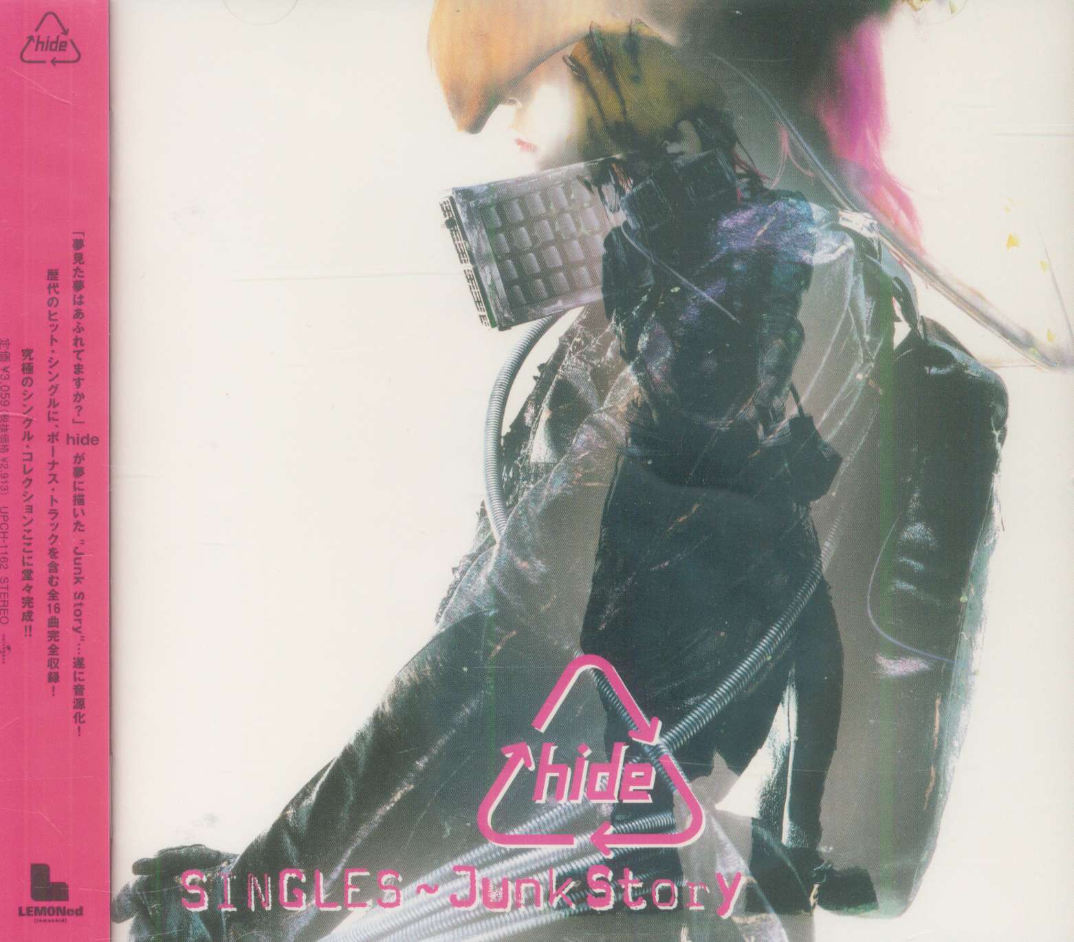 hide 通常盤CD hide SINGLES ～Junk Story～ | まんだらけ Mandarake