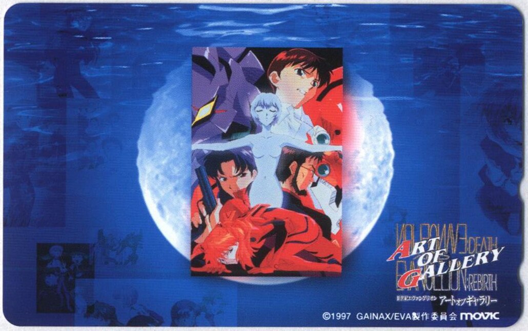 movic アートオブギャラリー 新世紀エヴァンゲリオン テレカ | まんだらけ Mandarake