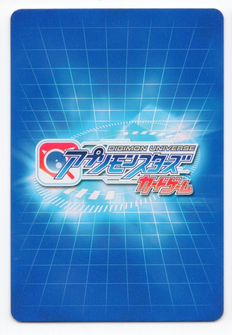 バンダイ アプリモンスターズカードゲーム 3弾(BT3) エンタモン（CP） BT3-32 | まんだらけ Mandarake