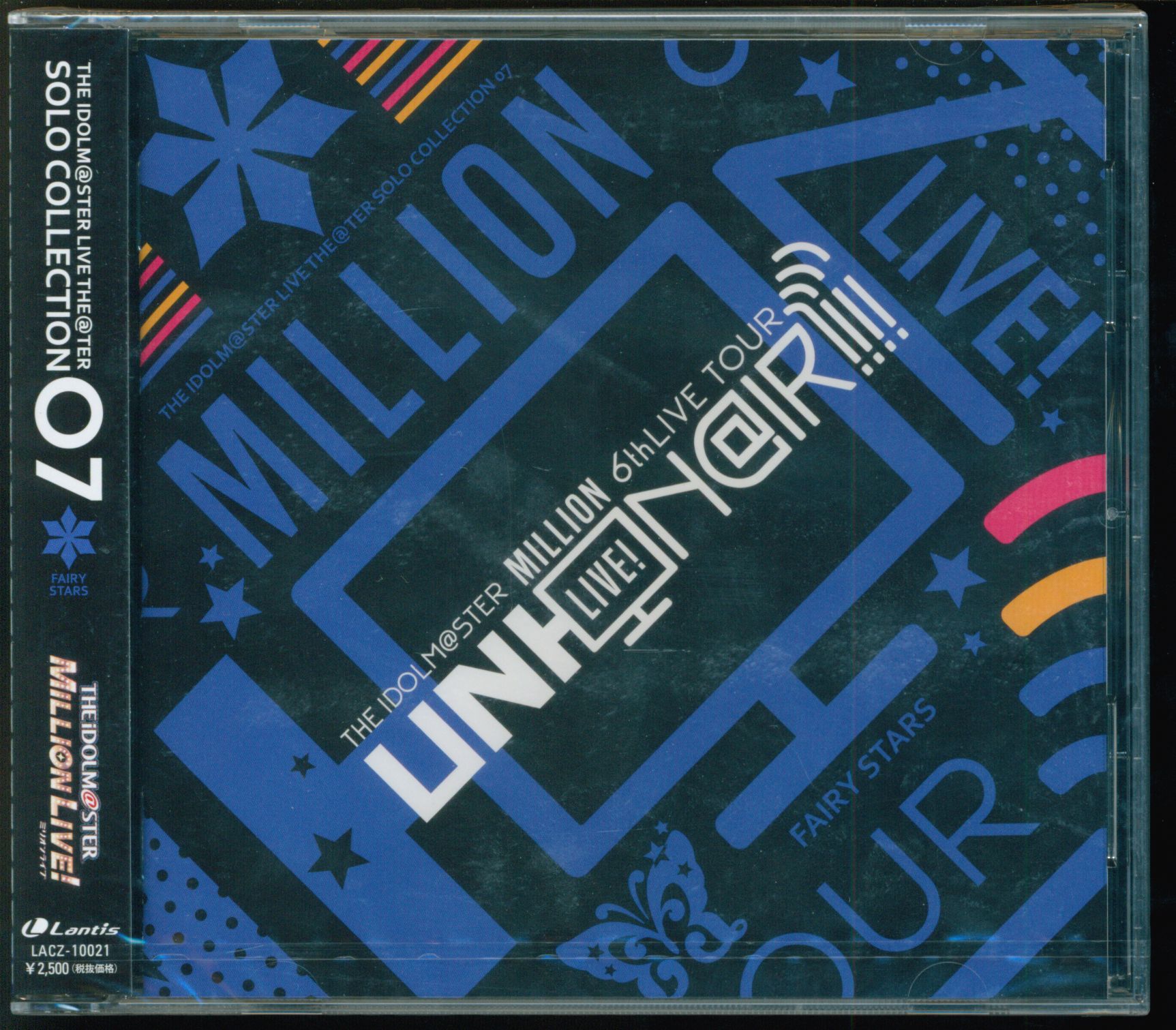 ゲームCD Fairy Stars/THE IDOLM@STER LIVE THE@TER SOLO COLLECTION 7 ※未開封 | まんだらけ Mandarake