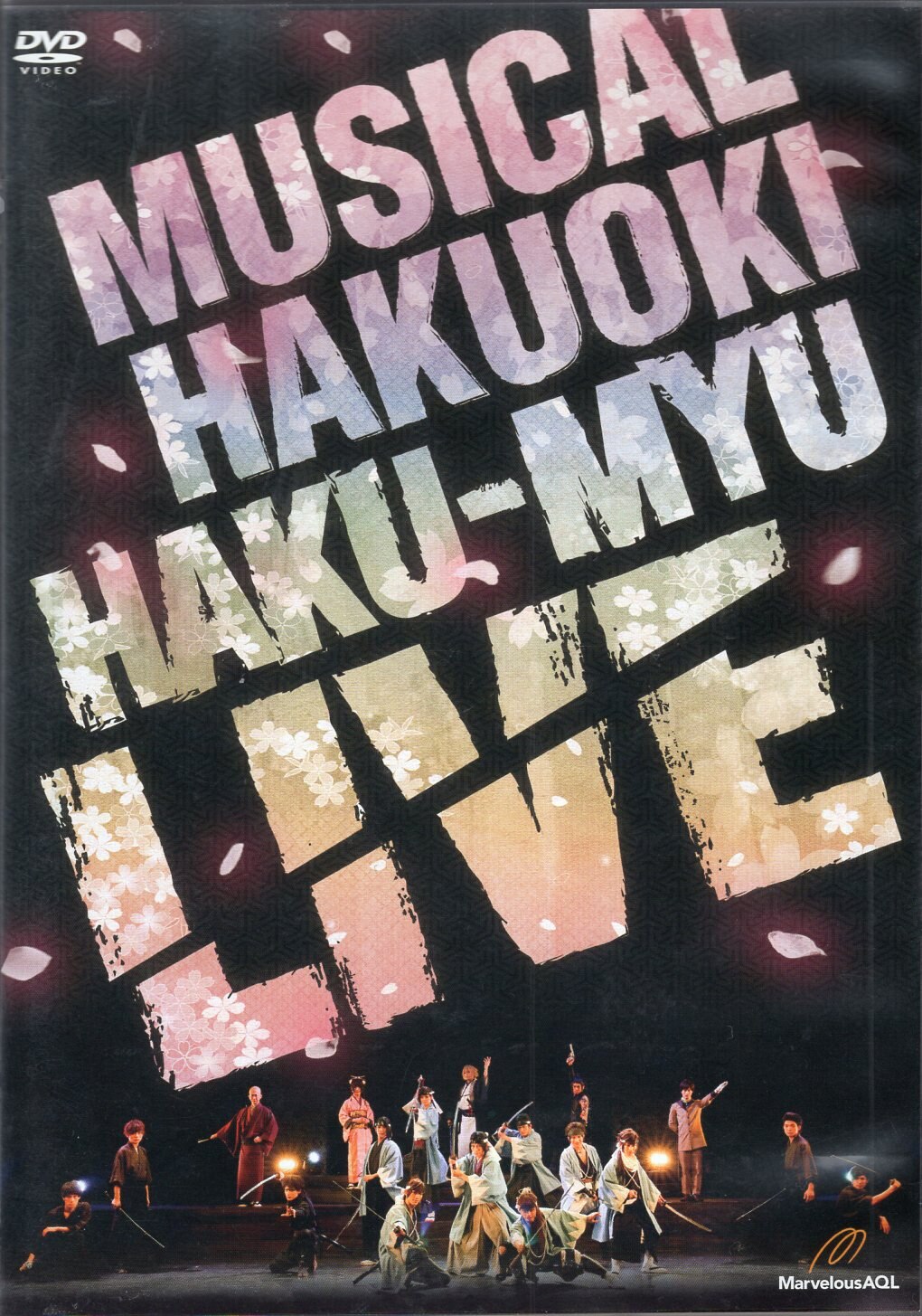 舞台DVD ミュージカル 薄桜鬼 HAKU-MYU LIVE | まんだらけ Mandarake