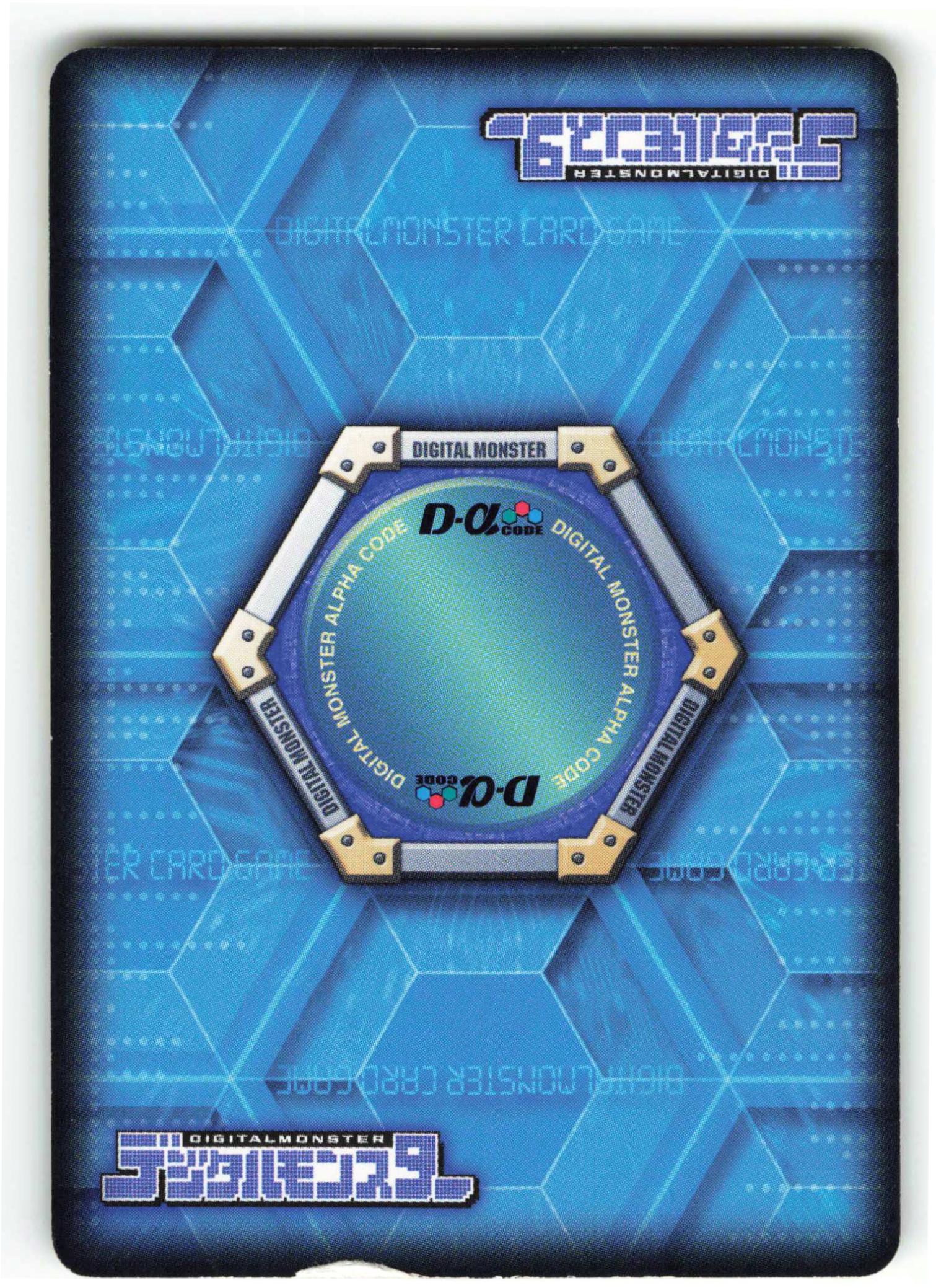 DCDデジモン(究極対戦!!バトルターミナル) 2弾(再録) ウォーグレイモン(アルティメットレア) DM-032 | まんだらけ Mandarake