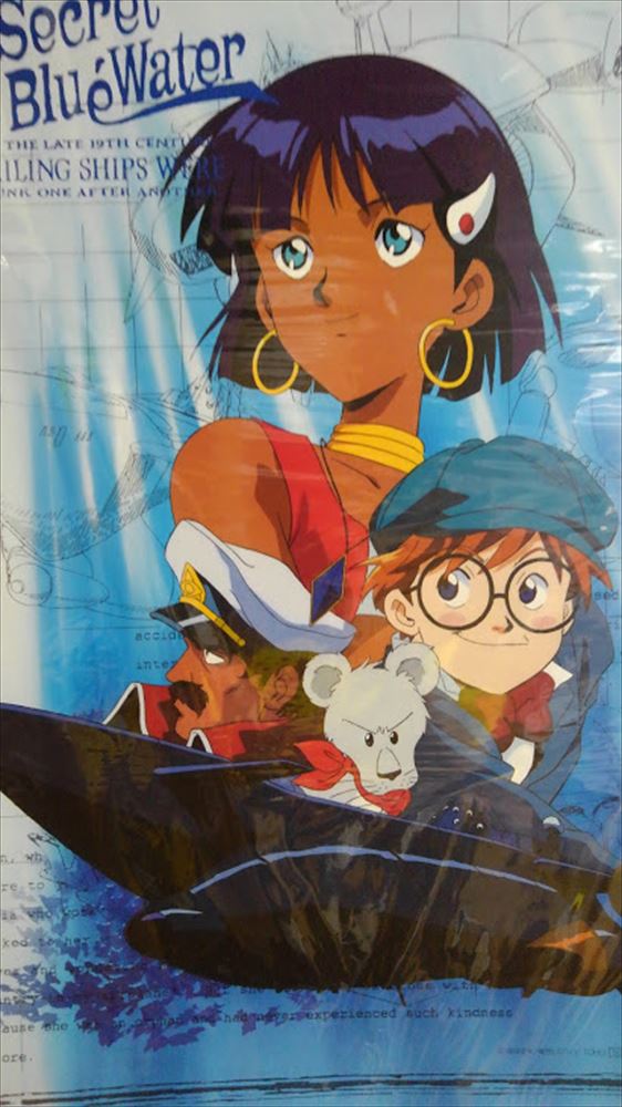movic 販売用 ふしぎの海のナディア The Secret of Blue Water B2ポスター | まんだらけ Mandarake