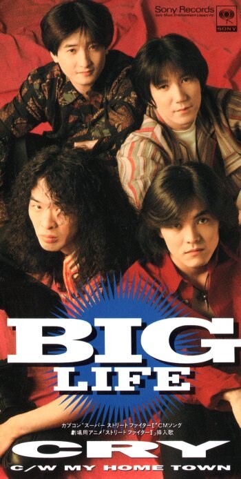 8Cm CD CRY/ Street Fighter II | Mandarake Online Shop