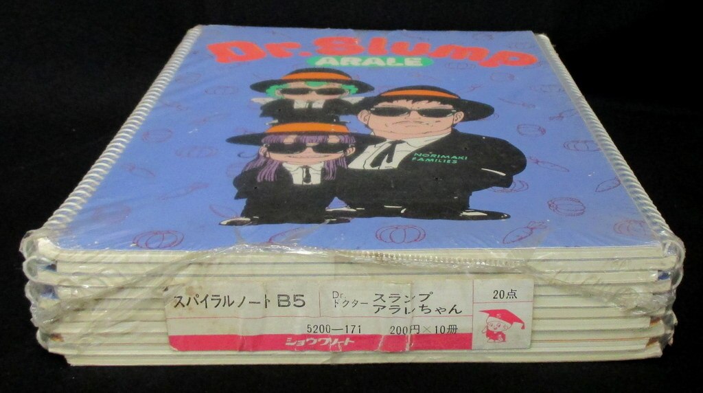 Showa notes 【Dr. Slump Arale chan spiral note B5] 1 set (10 volumes ...
