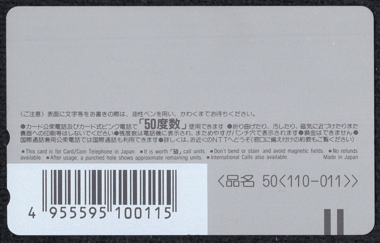 天野喜孝 FINALFANTASY VI テレカ | まんだらけ Mandarake