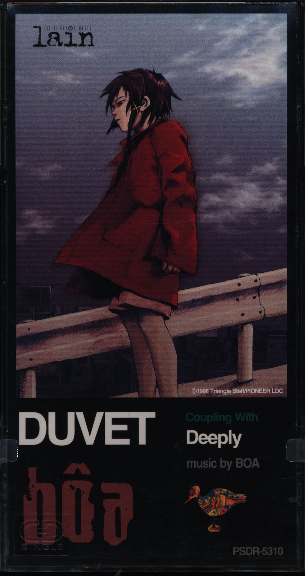 アニメ8cmCD BOA DUVET serial experiments lain | まんだらけ Mandarake