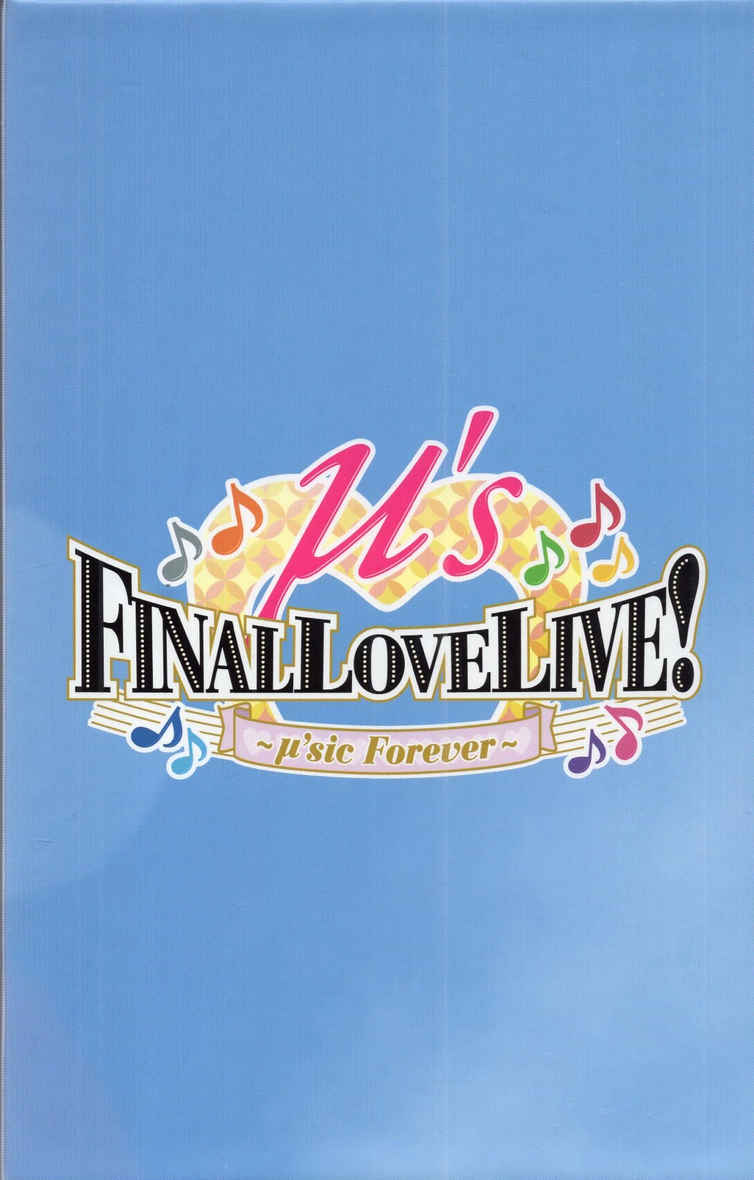ランティス Ama限定)μ's Final LoveLive! Blu-ray Memorial BOX | まんだらけ Mandarake
