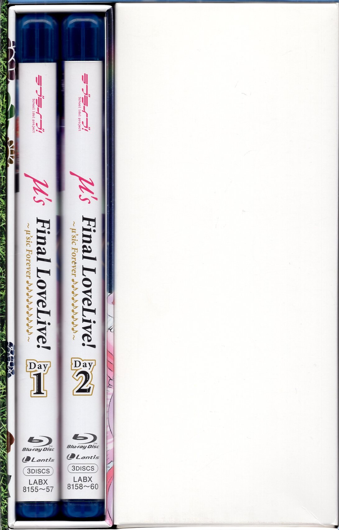 ランティス Ama限定)μ's Final LoveLive! Blu-ray Memorial BOX | まんだらけ Mandarake