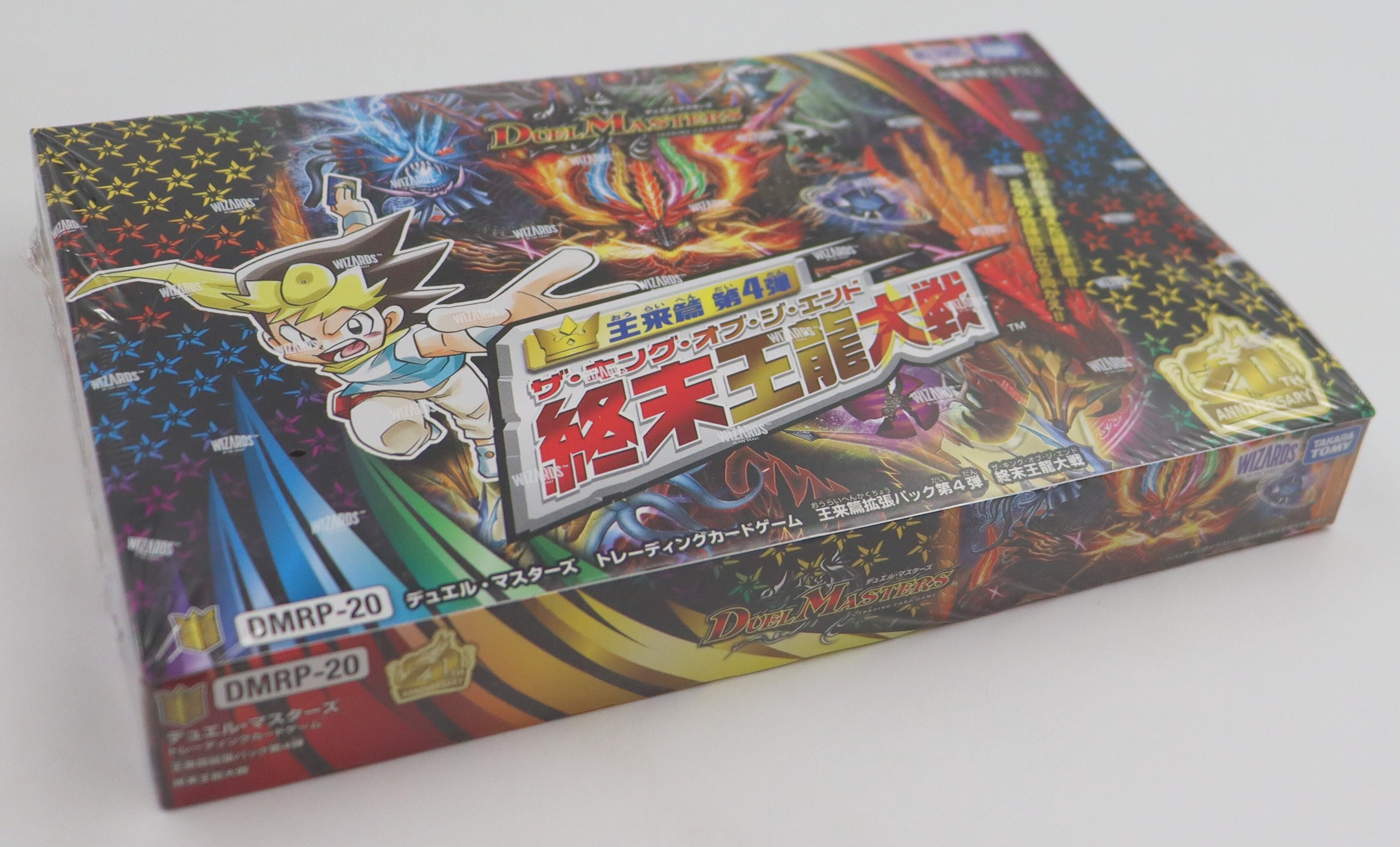 タカラトミー 王来篇第4弾 終末王龍大戦 1BOX DMRP-20 | まんだらけ Mandarake