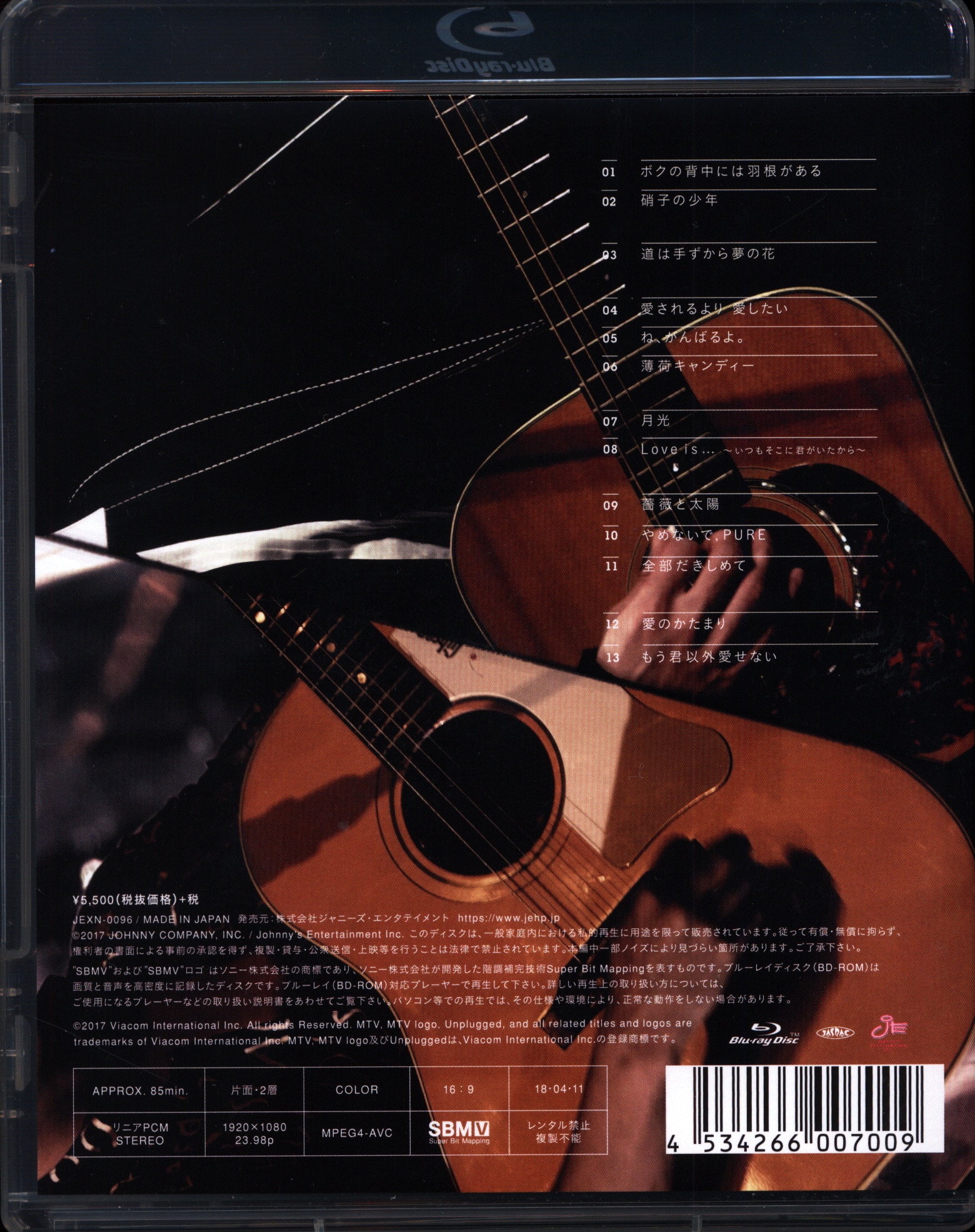 Blu-ray KinKi Kids MTV Unplugged:KinKi Kids | まんだらけ Mandarake
