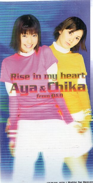 8cmCD Rise in my heart | まんだらけ Mandarake