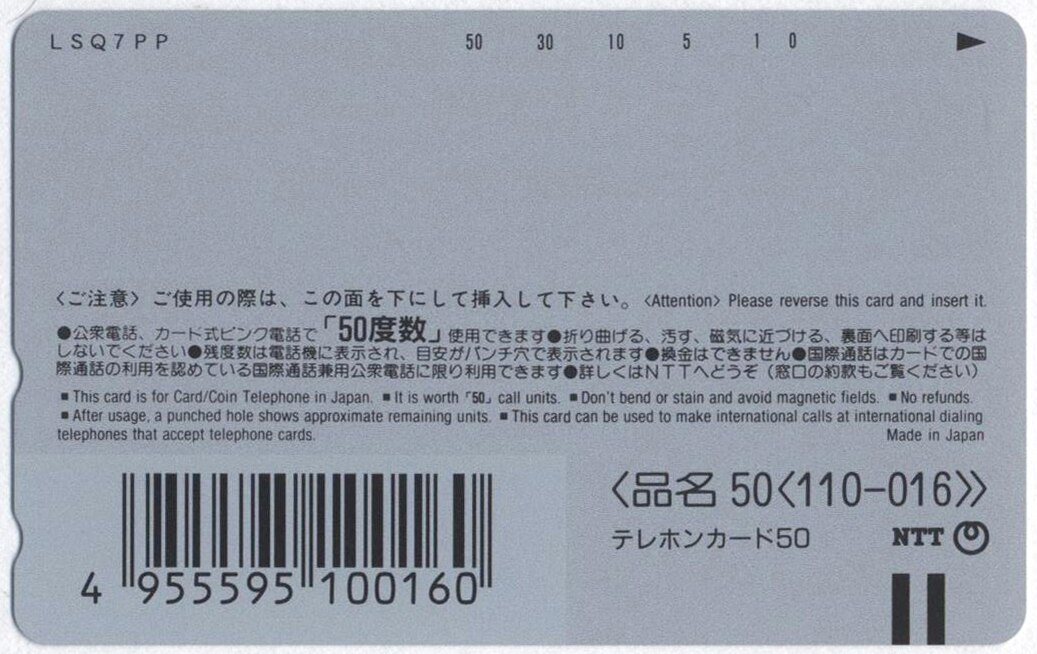movic スタジオジブリ 宮崎駿 もののけ姫【0797G-E】 テレカ | まんだらけ Mandarake