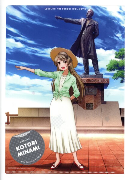 劇場版ラブライブ 南ことり クリアファイル クリアファイル | まんだらけ Mandarake