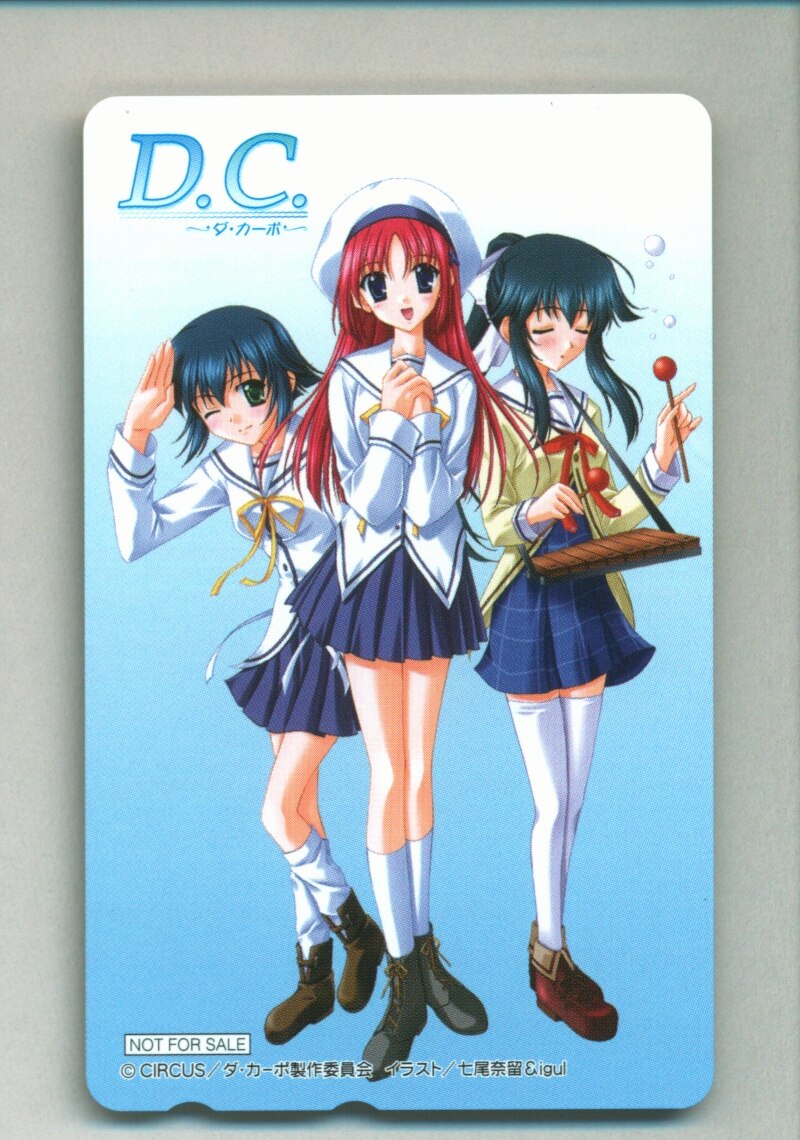 D.C.ダ・カーポ テレカ | まんだらけ Mandarake