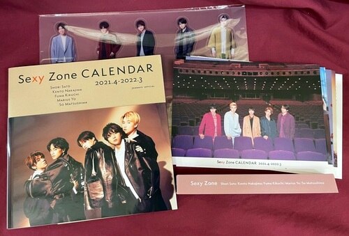 SexyZone 21-22年 カレンダー | まんだらけ Mandarake