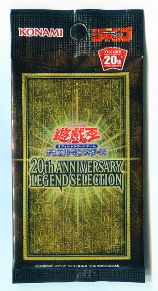 コナミ 遊戯王パック WP01 20th ANNIVERSARY LEGEND SELECTION | まんだらけ Mandarake