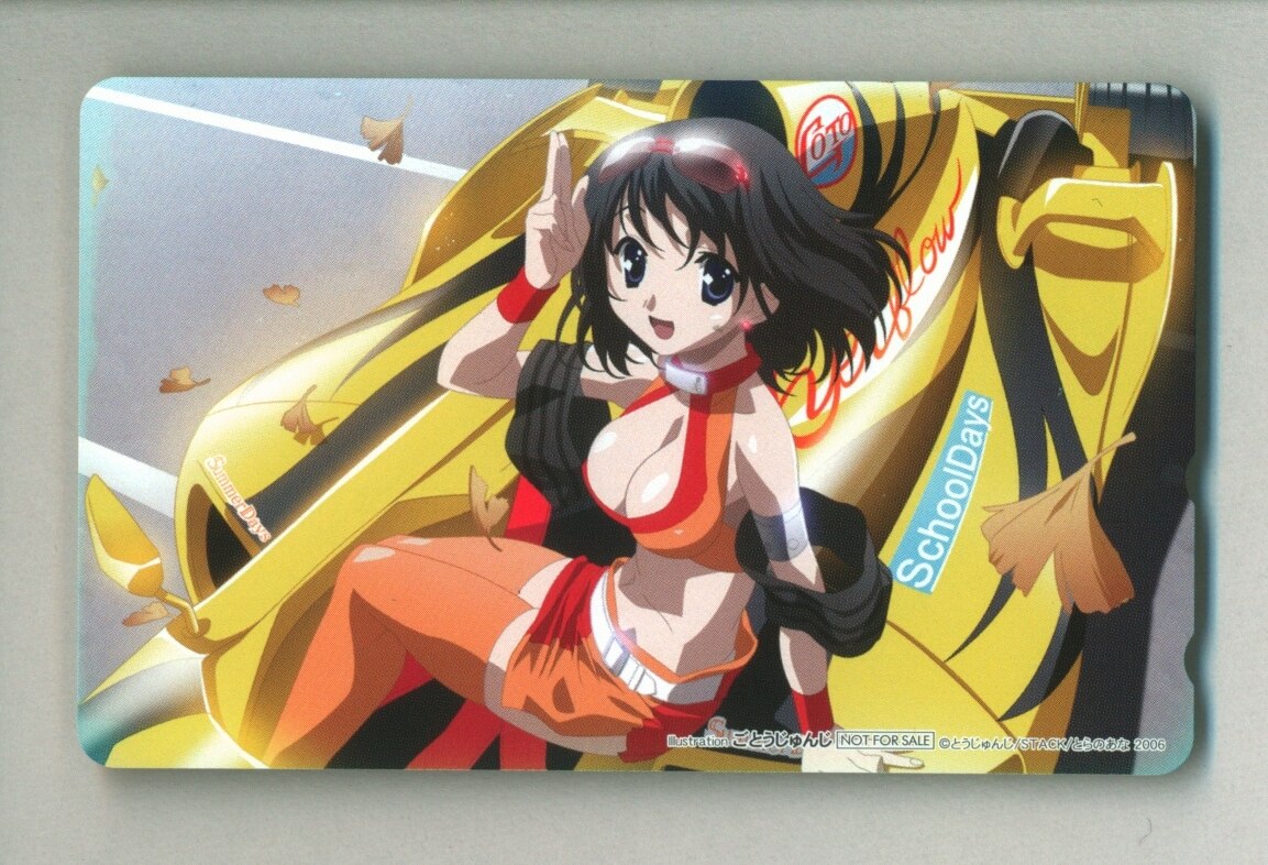ごとうじゅんじ School Days テレカ | まんだらけ Mandarake