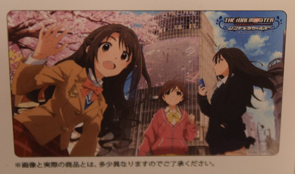 バンダイ フレキシブルラバーマット Spring | まんだらけ Mandarake