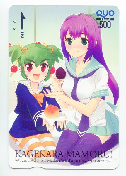 まだらさい 陰からマモル! QUOカード | まんだらけ Mandarake