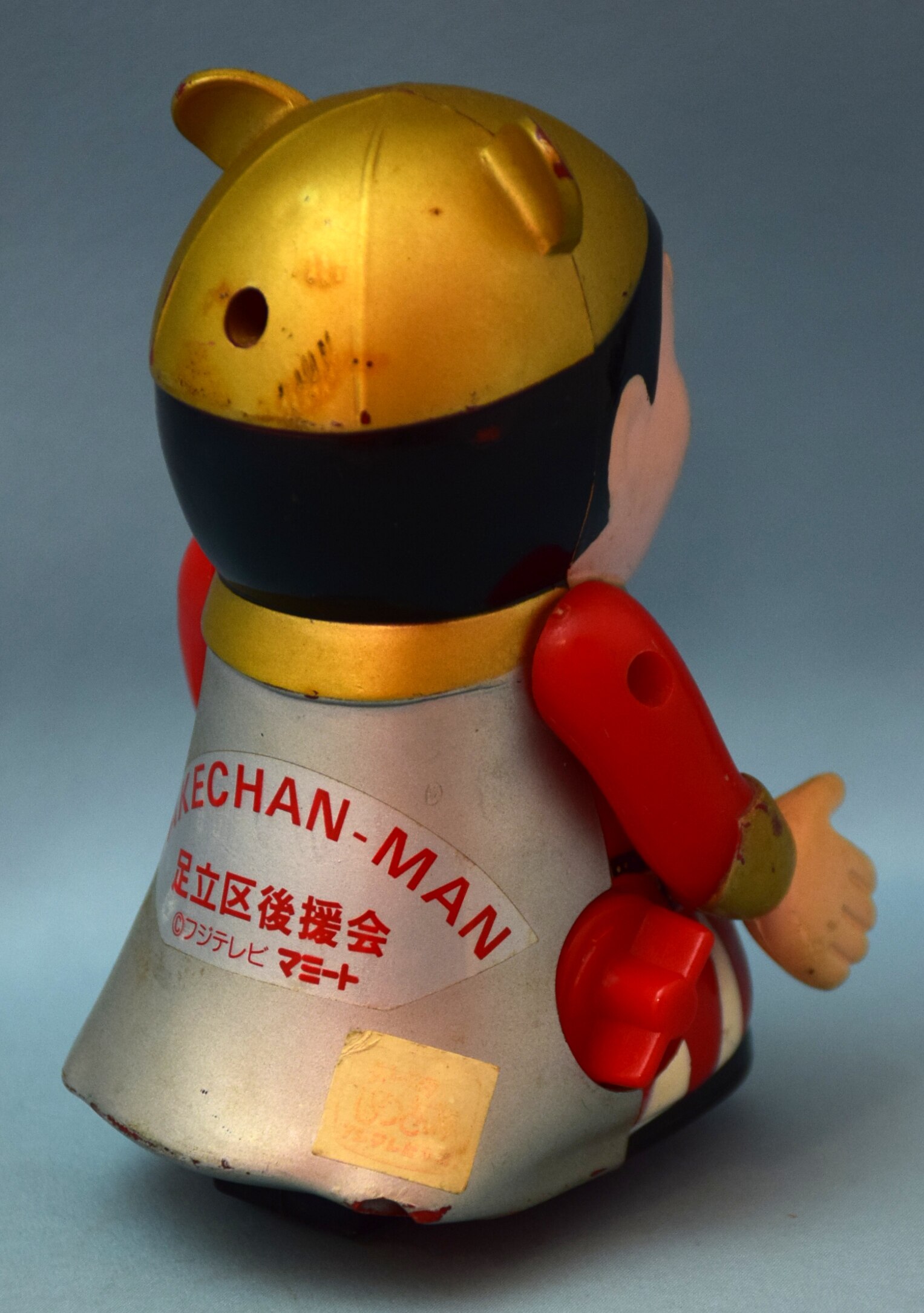 マミート 足立区後援会 ゼンマイタケちゃんマン 110mm | まんだらけ Mandarake