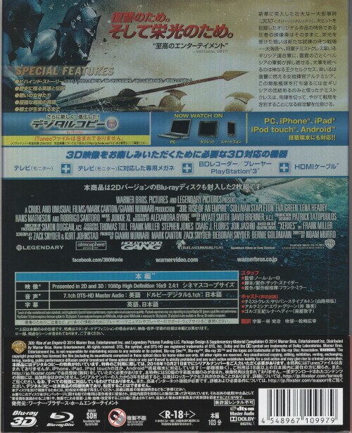洋画Blu-ray 300 帝国の進撃 3D&2Dブルーレイセット | まんだらけ Mandarake