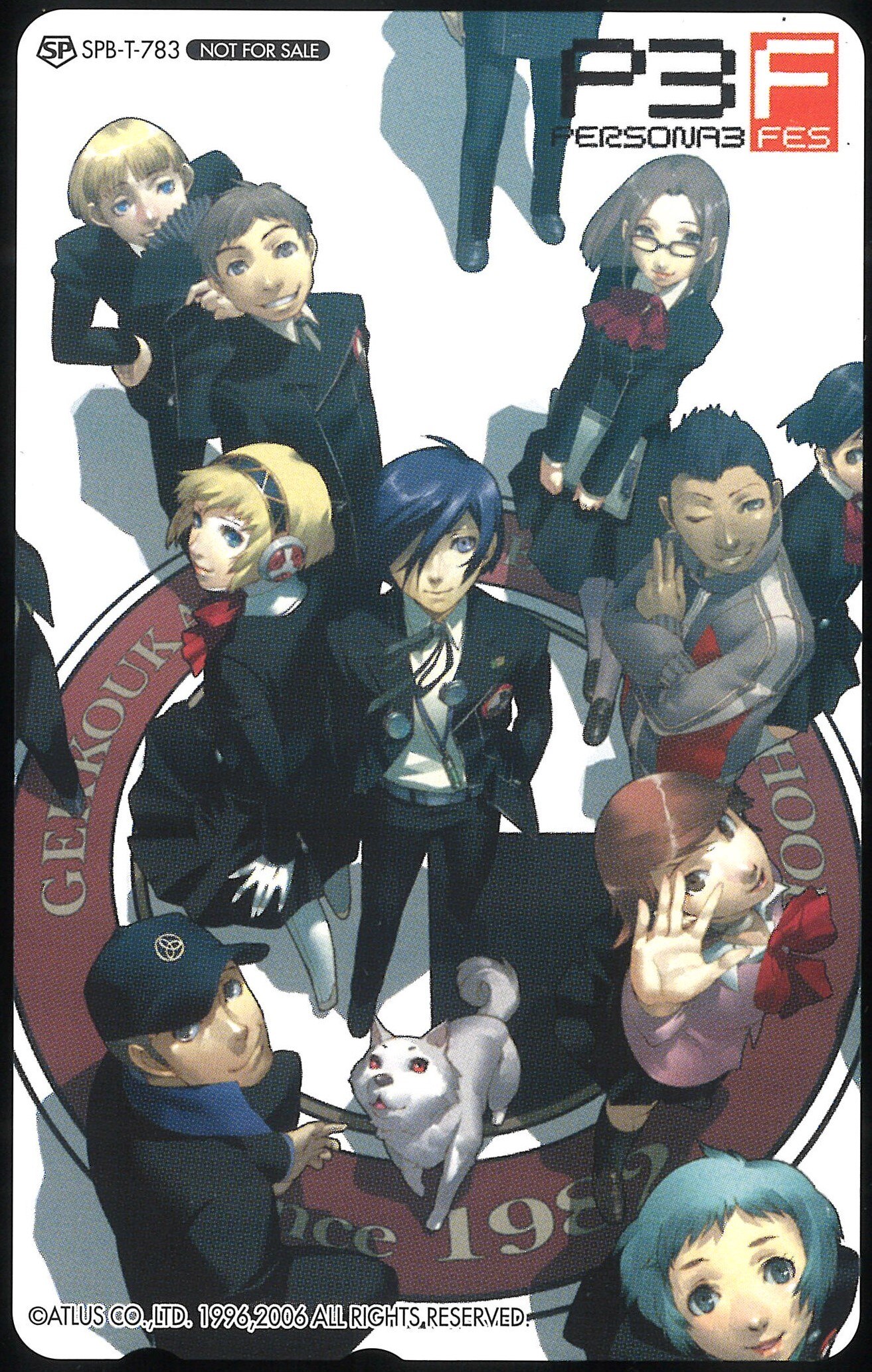 Sofmap Shin Megami Tensei: Persona 3 FES Telephone Card (Teleca) | Mandarake Online Shop