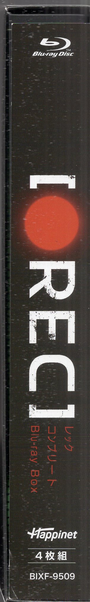 外国映画Blu-ray REC コンプリートBlu-rayBOX | まんだらけ Mandarake