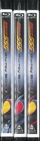 特撮Blu-ray 通常)仮面ライダー555 Blu-ray BOX 全3巻セット | まんだらけ Mandarake