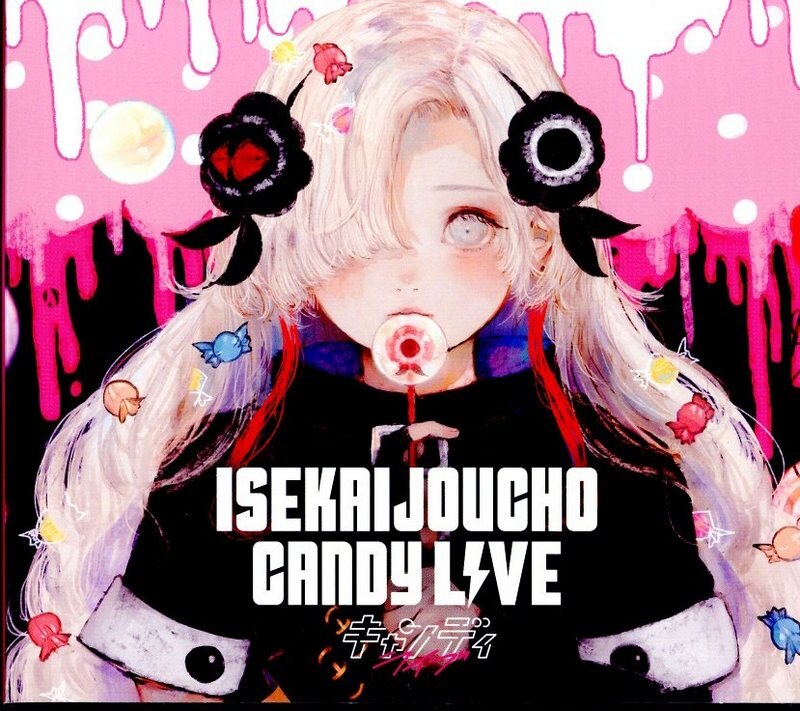 ネット/配信者CD ヰ世界情緒 CANDY LIVE キャンディライブ | まんだらけ Mandarake