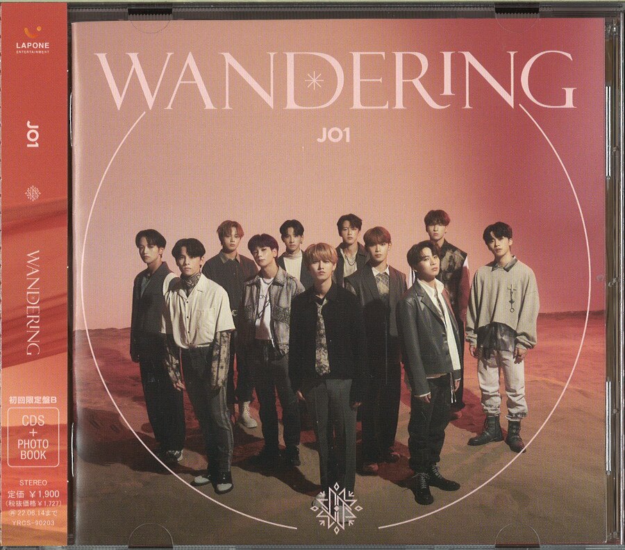 JO1 初回限定盤B WANDERIND | まんだらけ Mandarake
