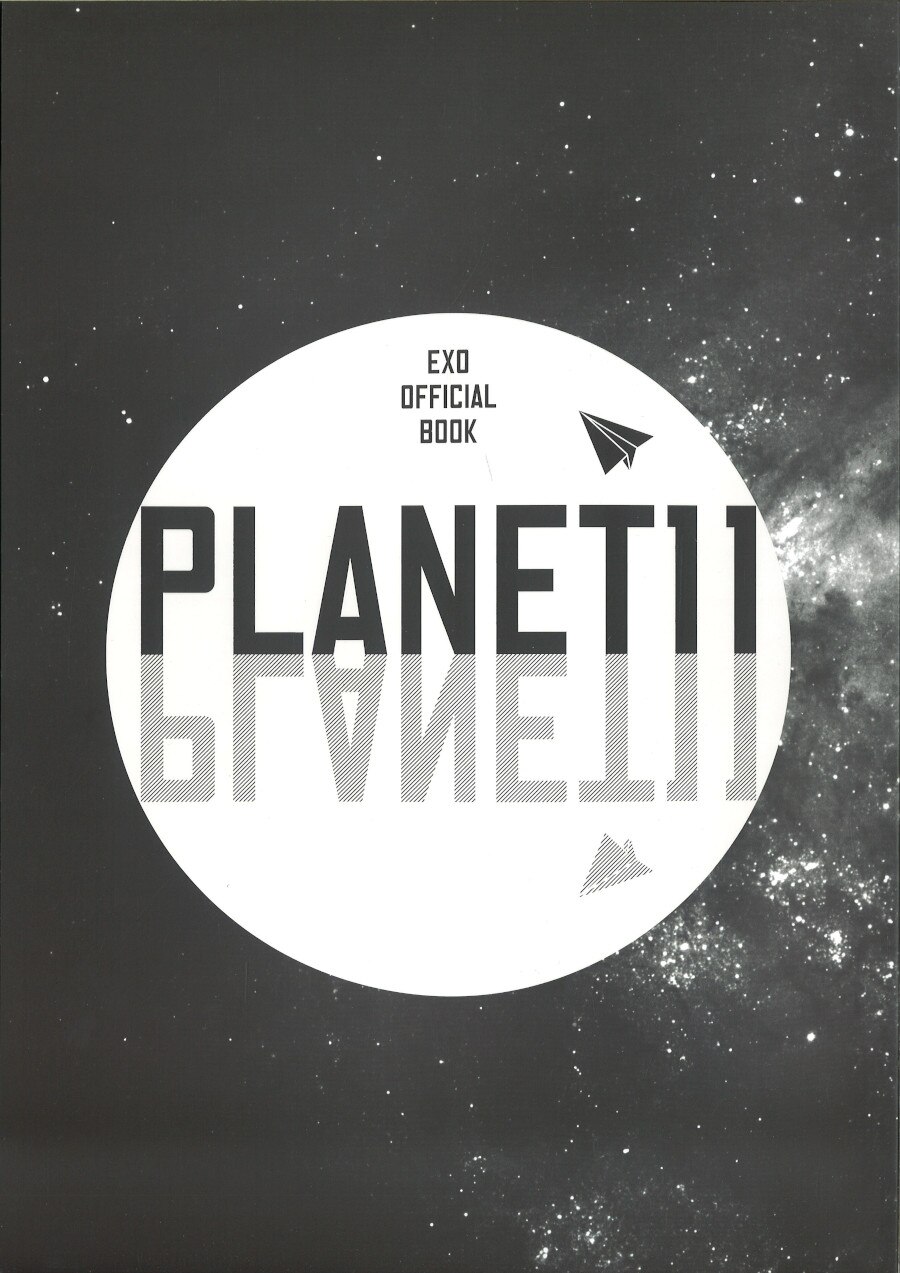 EXO FC会報 PLANET 11 | まんだらけ Mandarake