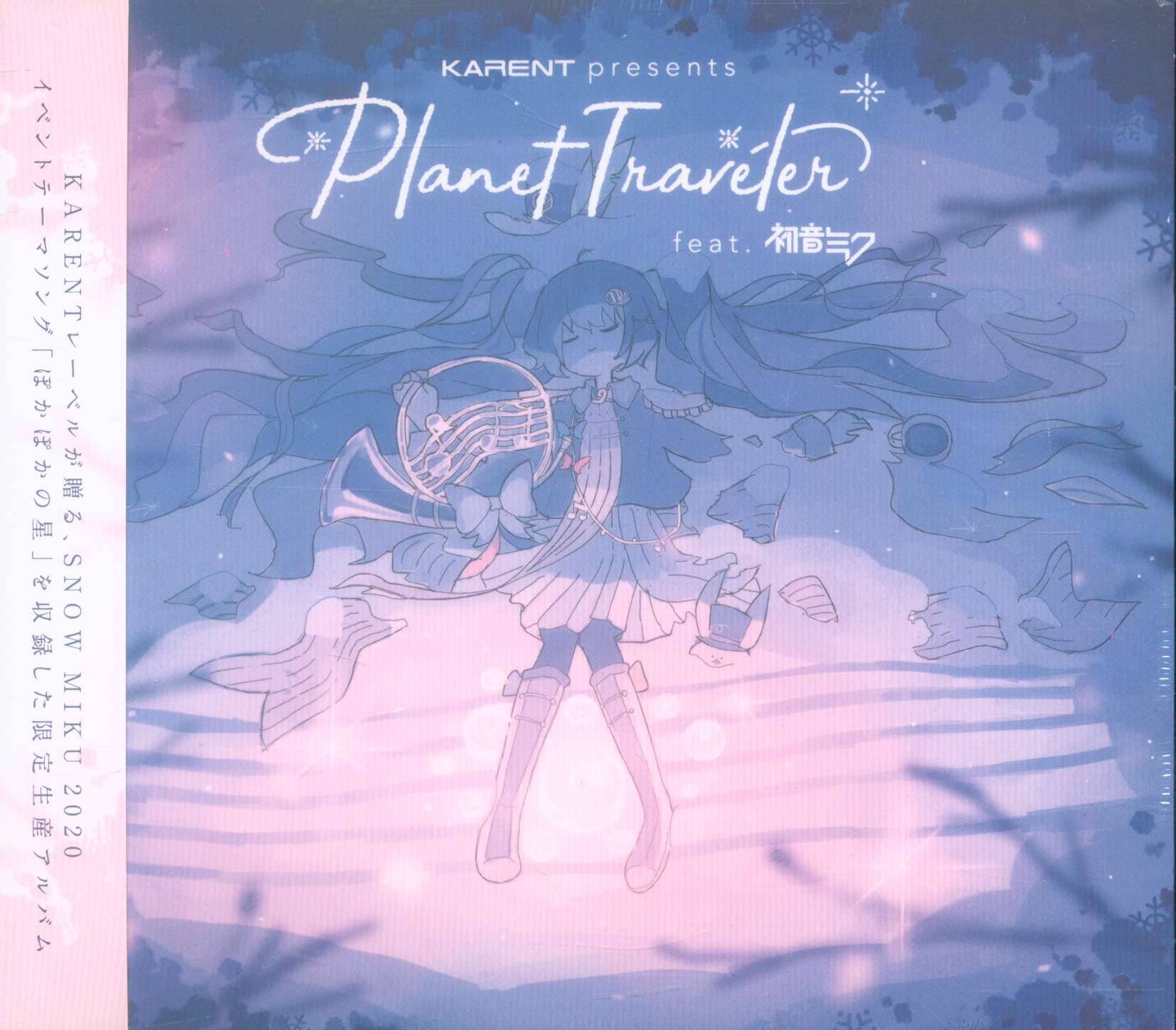 ネット/配信者CD 初音ミク KARENTpresents Planet Traveler feat.初音ミク | まんだらけ Mandarake