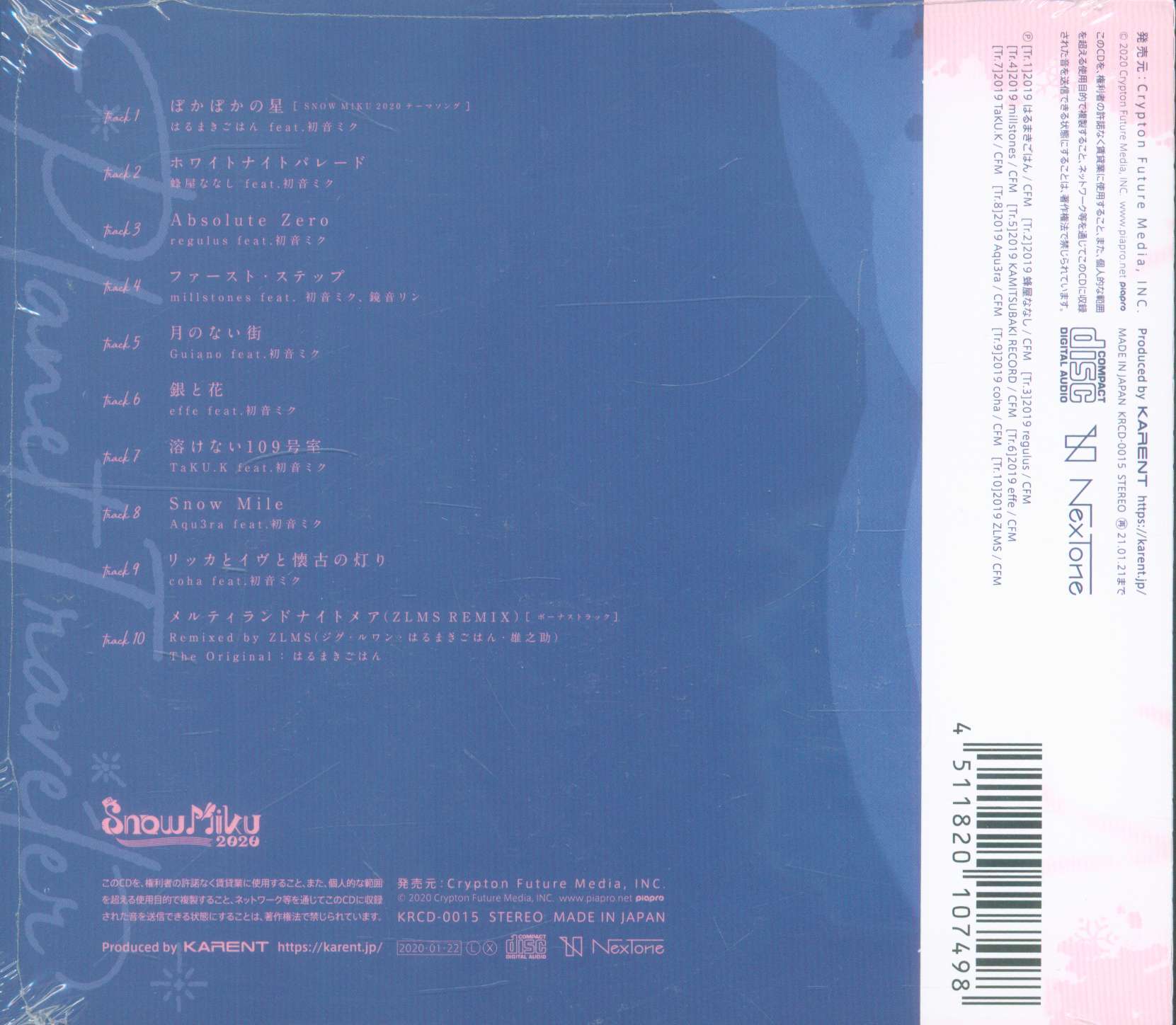 ネット/配信者CD 初音ミク KARENTpresents Planet Traveler feat.初音ミク | まんだらけ Mandarake