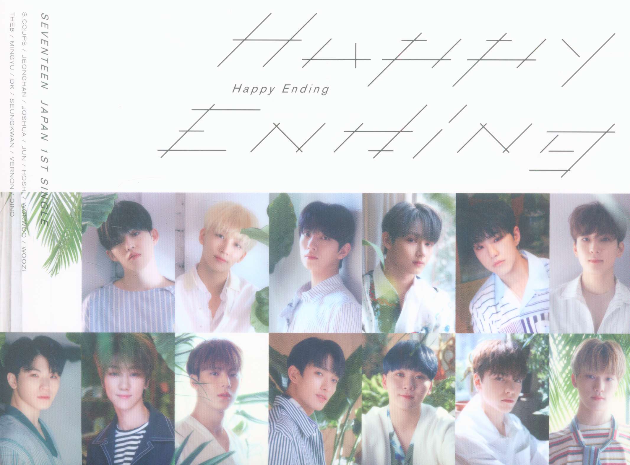 SEVENTEEN CARAT盤 Happy Ending | まんだらけ Mandarake