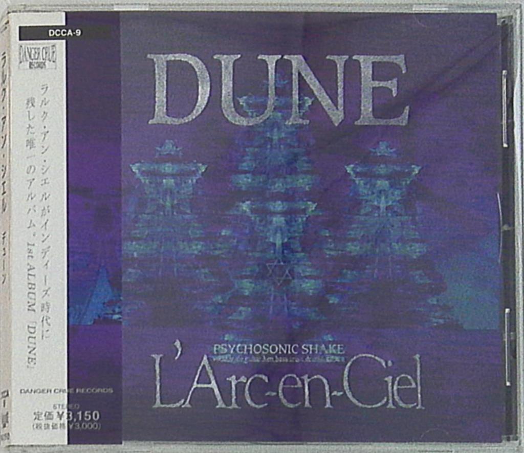 L'Arc～en～Ciel 再販盤(CD) DUNE | まんだらけ Mandarake