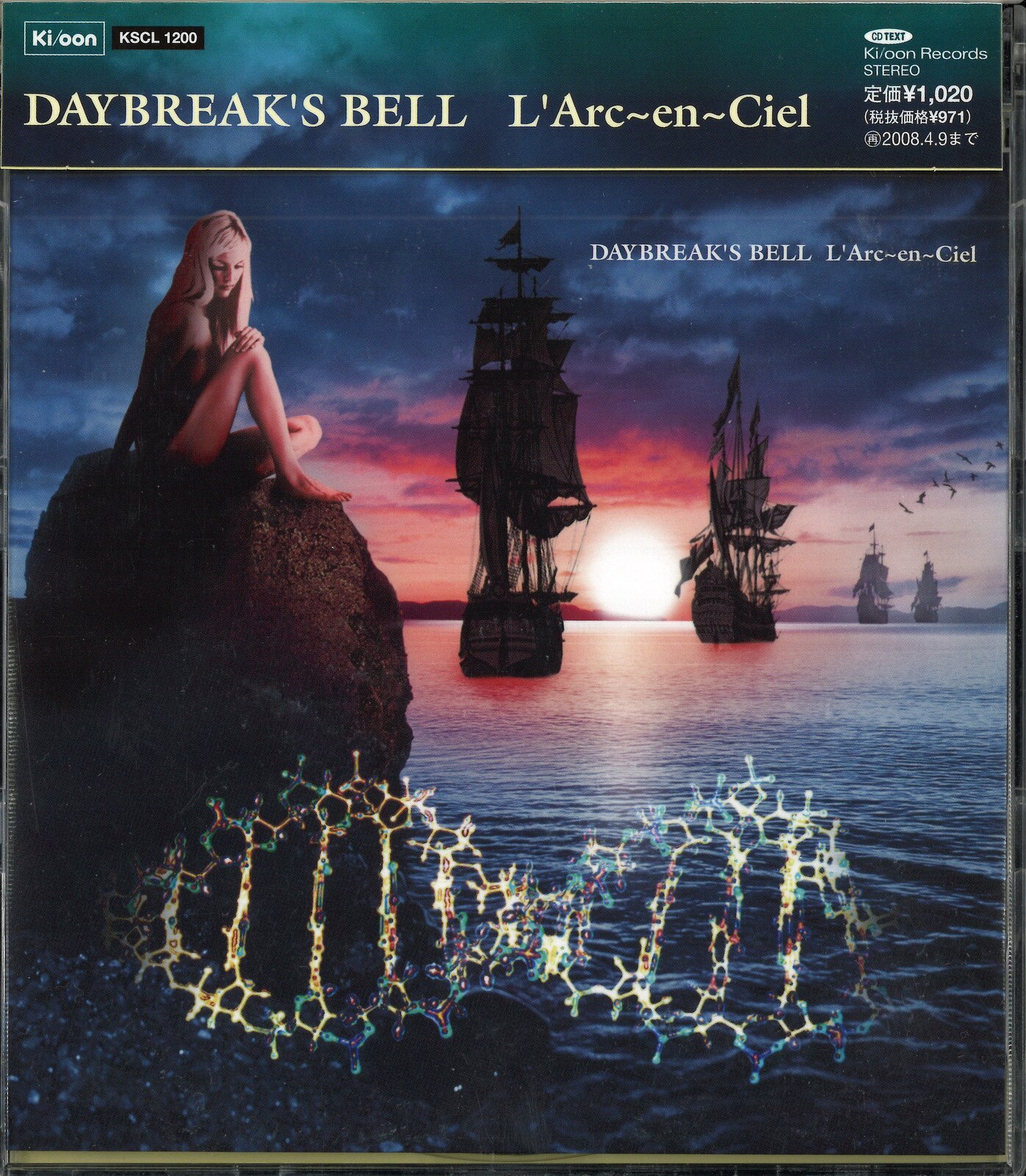 L'Arc～en～Ciel 初回仕様限定CD DAYBREAK'S BELL | まんだらけ Mandarake