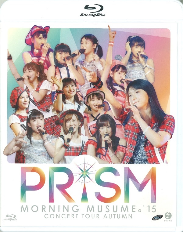 Blu-ray モーニング娘。'15 コンサートツアー秋 ~PRISM~ | まんだらけ Mandarake