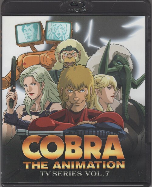 アニメBlu-ray COBRA THE ANIMATION TVシリーズ 全7巻セット | まんだらけ Mandarake