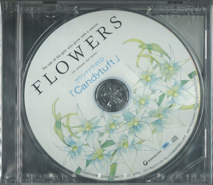 Game FLOWERS CD Original Sound Drama CD Candytuft ※ Unopened | MANDARAKE 在线商店